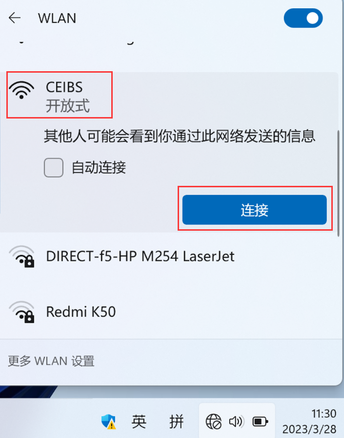 Windows Wi-Fi Connection Guide (SSID:CEIBS) - CN