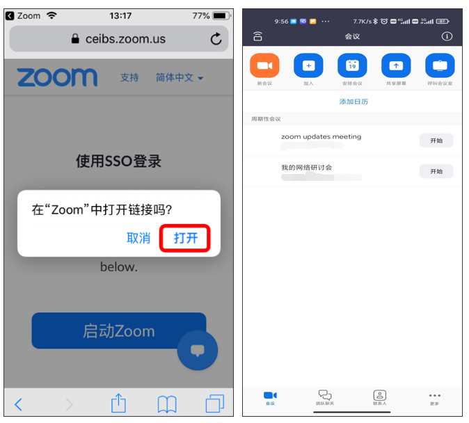 How to Sign-in ZOOM with SSO - CN